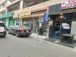 Book store (Mеhеmmеd Hadi Street No:231D), kitap mağazaları  Bakü'den