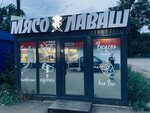 Мясо&Лаваш (Tsentralnaya ulitsa No:21), fast food  Orenburg'dan