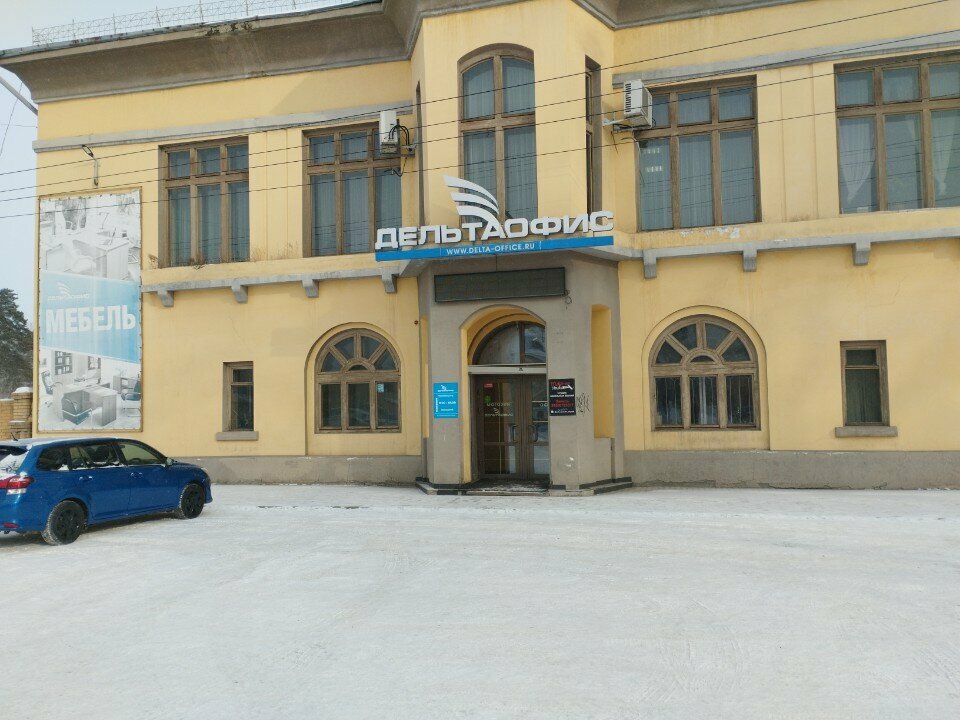 Petrol ve gaz firması Компания ТД Нефть Трейд, Angarsk, foto