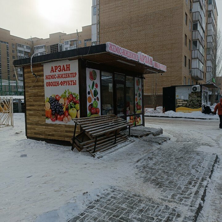 Manavlar Arzan vegetables and fruits, Astana, foto