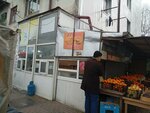 Пекарня (Saint Severian Achareli Street No:23), ekmek fırını  Batum'dan