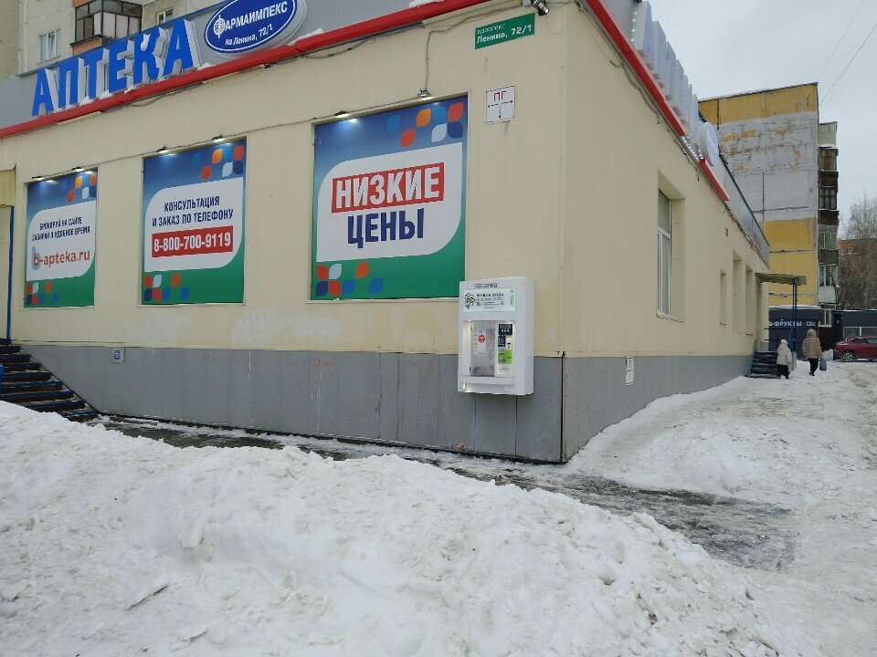 Su otomatı Живая вода, Surgut, foto