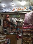 Malik Dari Store (No:U294, Mughal Sarai), ev tekstili mağazaları  Rawalpindi'den