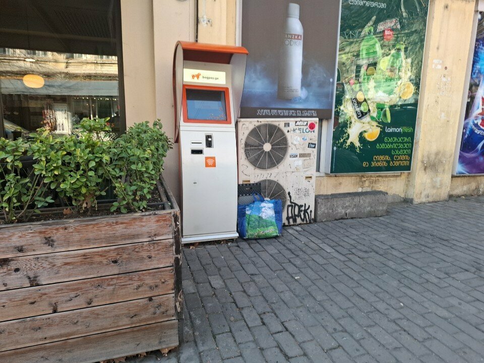 Ödeme terminali Bogpay, Tiflis, foto