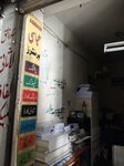 Abbasi Printer's (Circular Road No:O55, Banni), fotokopi dükkanları  Rawalpindi'den