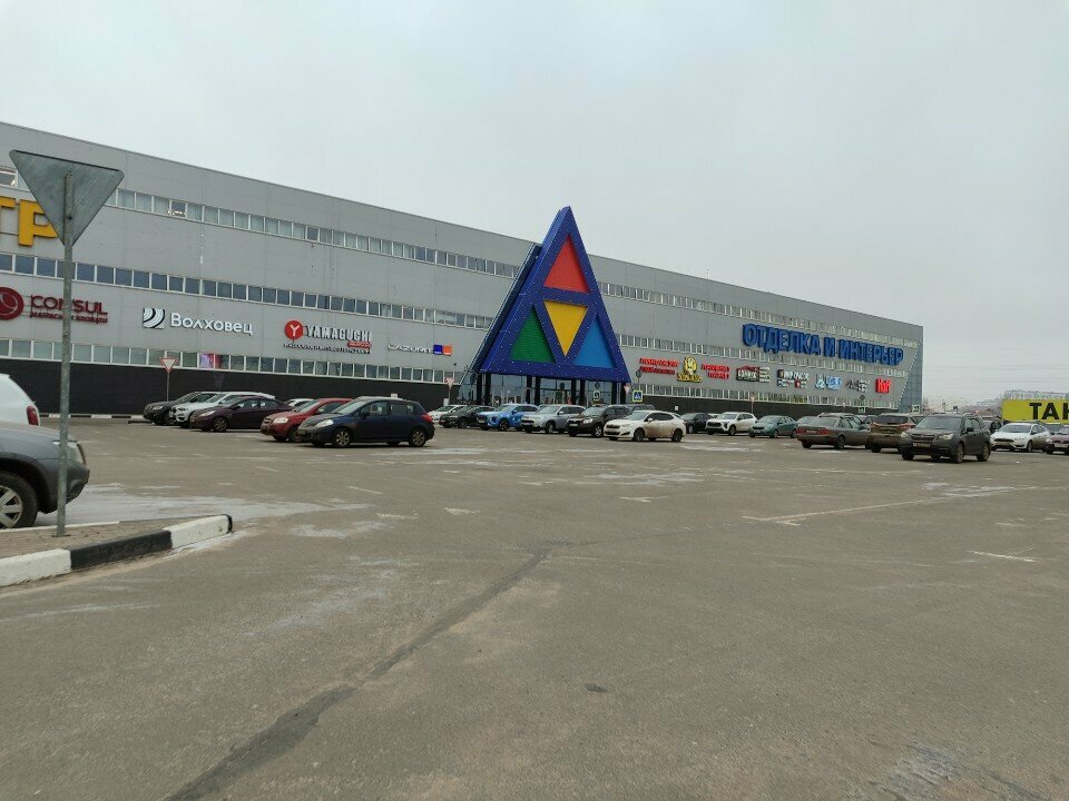 Mobilya mağazaları Dyatkovo, Tver, foto