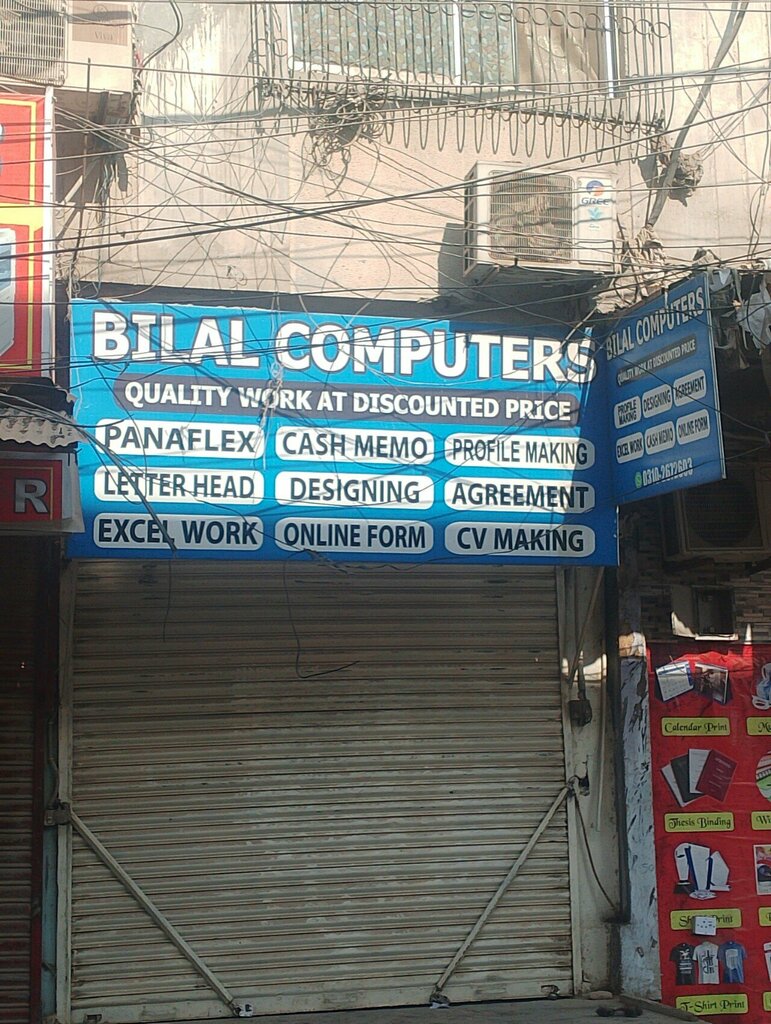 Fotokopi dükkanları Bilal Computer, Karaçi, foto