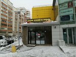 Горячие лепешки из тандыра (Bakalinskaya ulitsa No:3), ekmek fırını  Ufa'dan