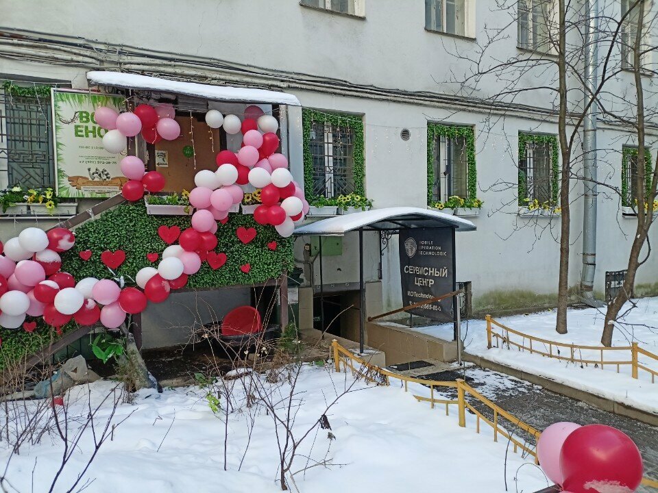 Beyaz eşya servisleri MBTechnologic, Saint‑Petersburg, foto