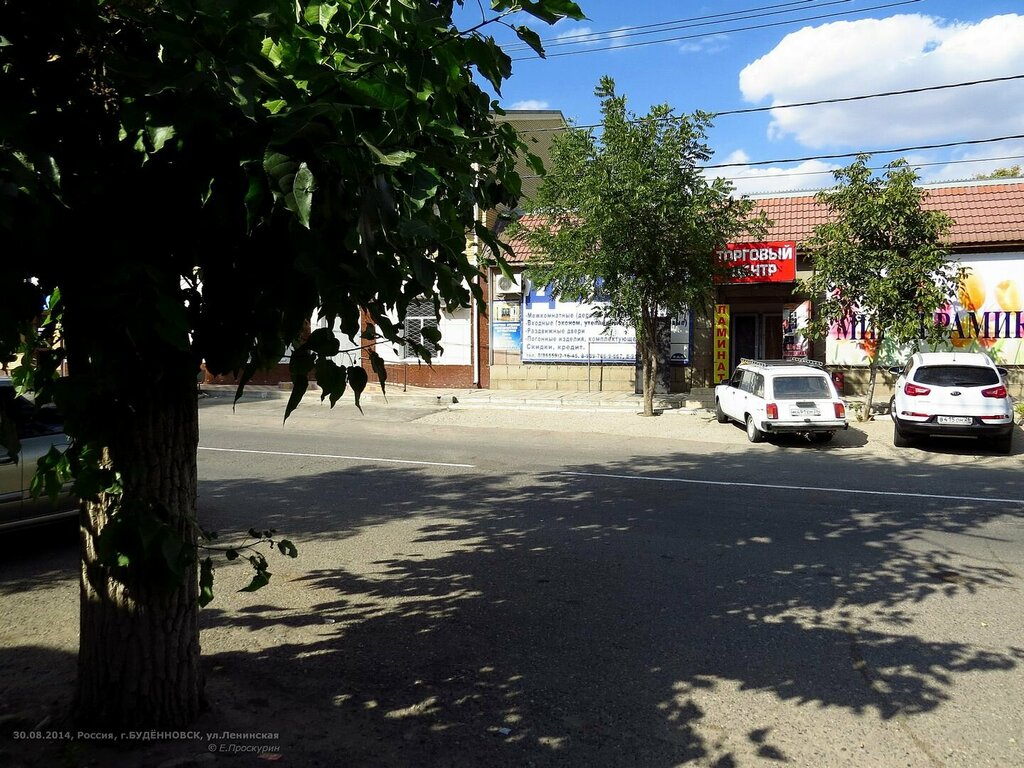 Seramik fayans Mir keramiki, Budennovsk, foto