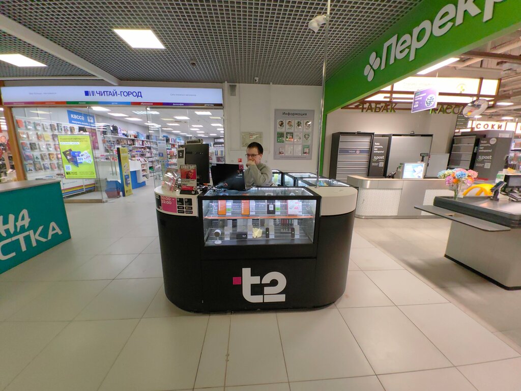 GSM operatörleri T2, Volokolamsk, foto