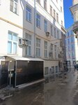 Апартаменты на Кисловском (Maly Kislovsky Lane No:9с3), otel  Moskova'dan
