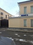 Технологии будущего (Bolshoy Kislovsky Lane No:3/2с2), bilişim firmaları  Moskova'dan