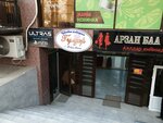 Milana flowers (Lenin Street No:349), çiçekçiler  Osh'tan