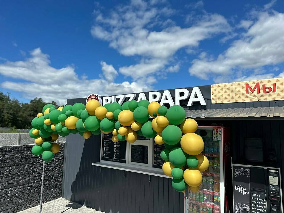Pizzacılar Пицца папа, Kalinoviçi, foto