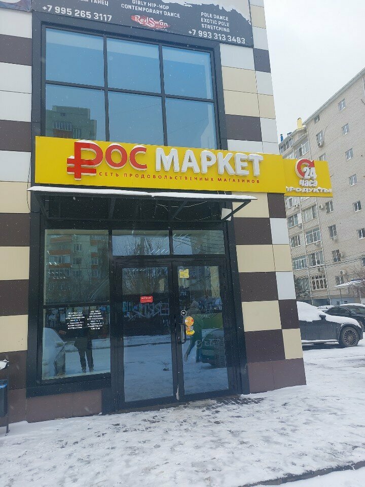 ATM'ler Sberbank, Krasnodar, foto