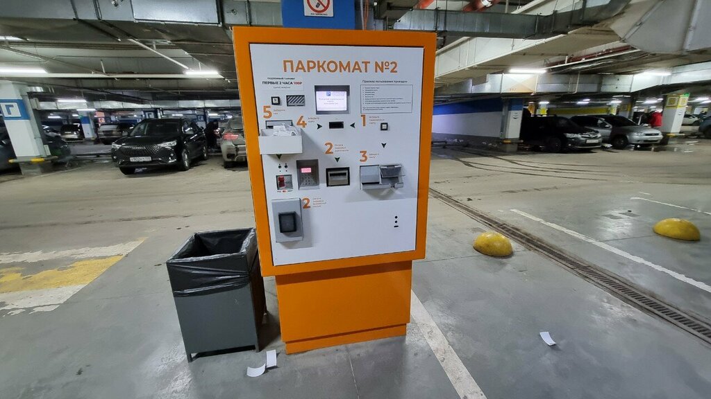 Parkomat Паркомат № 2, Krasnoyarsk, foto