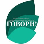 Govory! (Sadovaya Street No:26Б), konuşma terapistleri  Saint‑Petersburg'dan