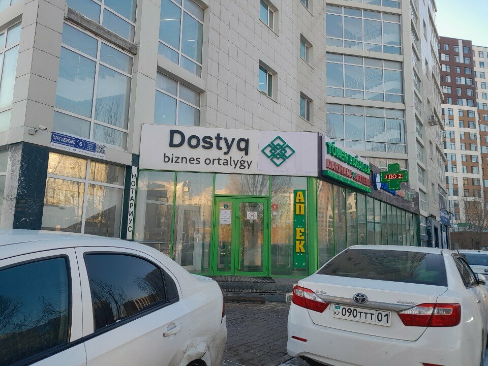 Adliye personeli D. U. Tokibaev Private Bailiff, Astana, foto