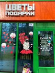 Цветы (Tsentralnaya ulitsa No:2/2Б), çiçekçiler  Solneçnogorsk'tan