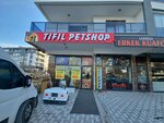 Tıfıl Petshop (Konya, Karatay, Büyük Kumköprü Cad., 324), petshop  Konya'dan