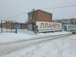 Контрольно-пропускной пункт (Sofi Perovskoy Street No:98Д), geçiş noktaları, güvenlik kontrol alanı  Astrahan'dan