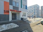 Vivat Building, Sales Office (Raiymbek Avenue No:590/7), satış ofisi  Almatı'dan
