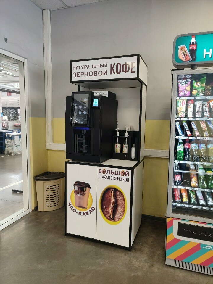 Kahve otomatı Чао-какао, Krasnodar, foto