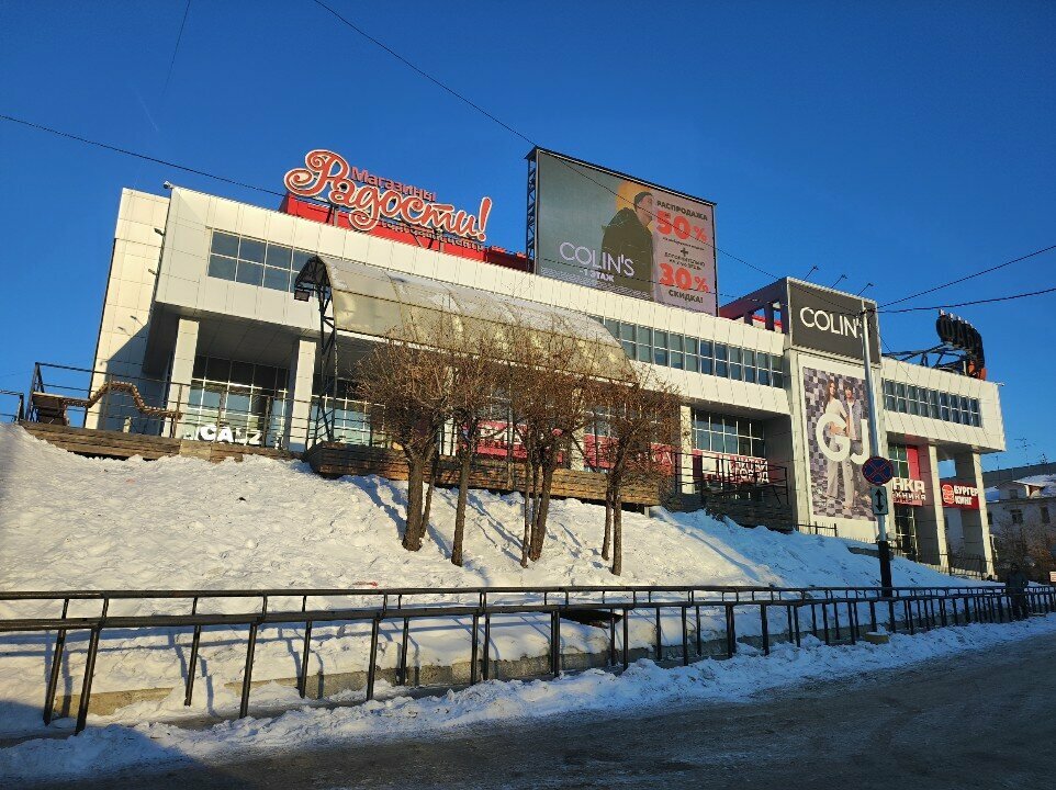 Ödeme terminali Sberbank, Habarovsk, foto