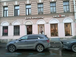 Prestige Epil (Kanala Griboedova Embankment No:42), epilasyon  Saint‑Petersburg'dan
