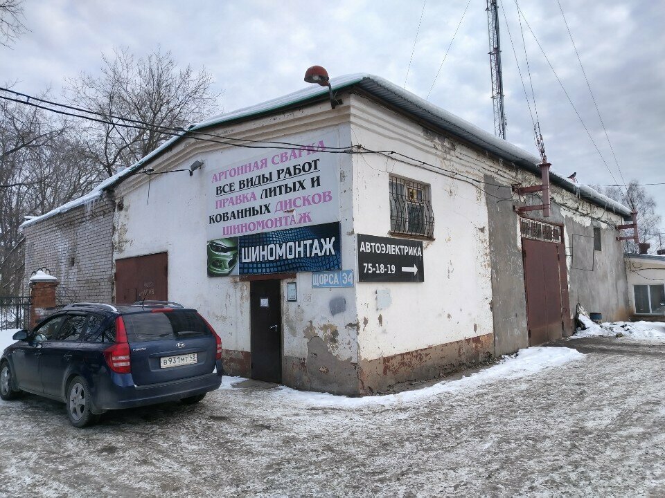 Otomobil servisi Автосервис, Kirov, foto