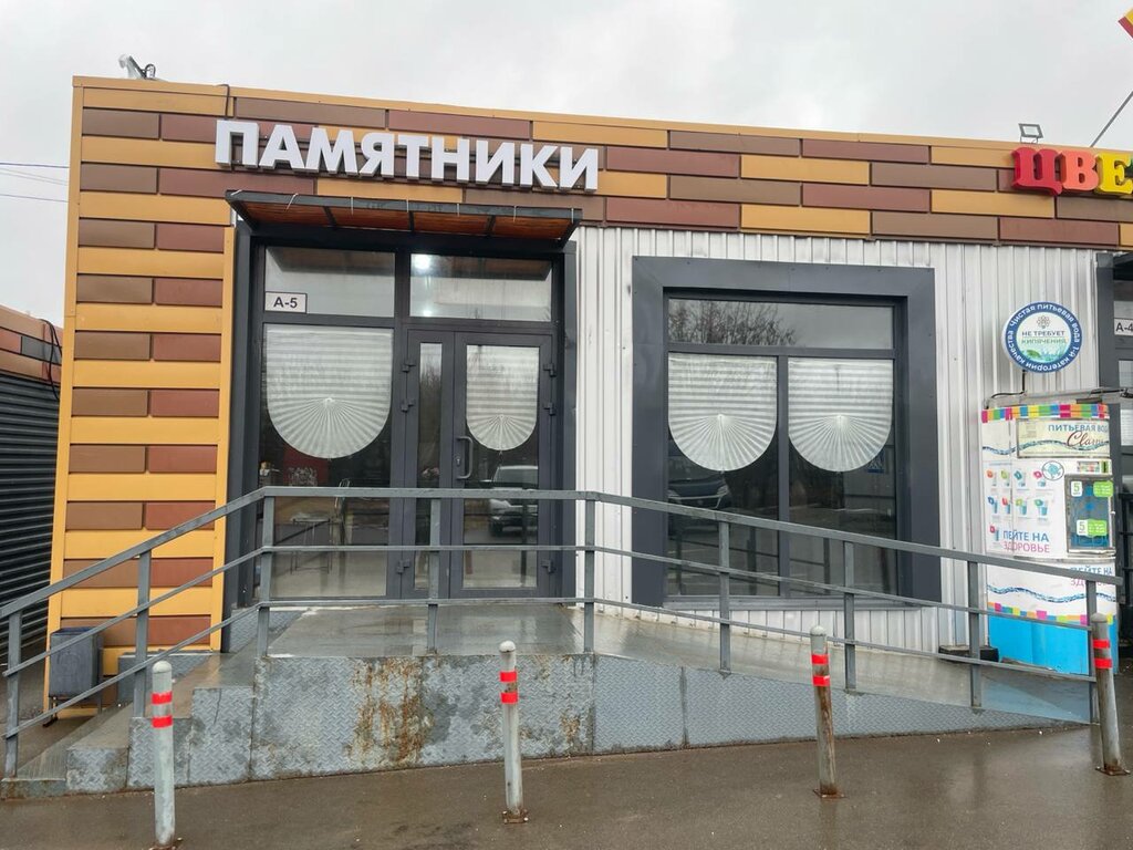 Heykel ve mezarlık taşı üreticileri Sun Granite, Moskova ve Moskovskaya oblastı, foto