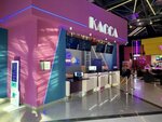 Касса (Kosmonavtov Avenue No:108Д), gişe  Yekaterinburg'dan