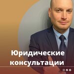 Yurist Loktionov V. V. (Kommunalnaya ulitsa No:14), hukuk büroları  Volgograd'dan