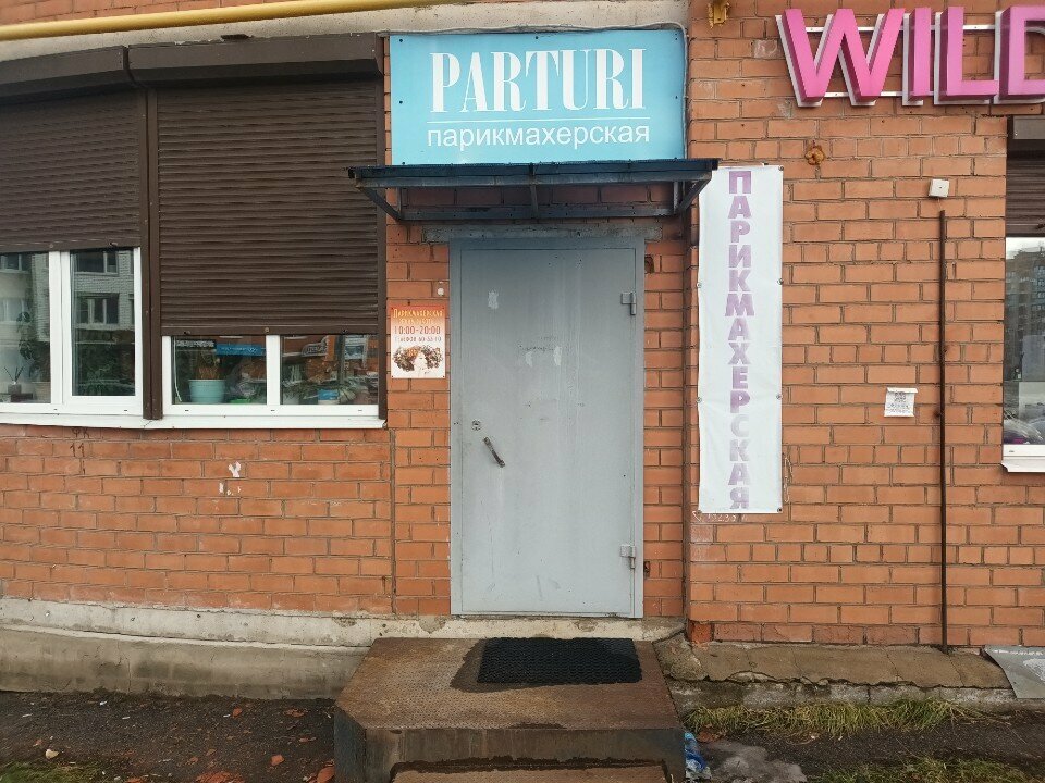 Kuaförler Parturi, Cherepovets, foto