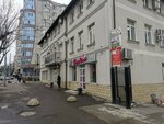 Eurobilant (strada Vasile Alecsandri No:13), muhasebeciler  Kişinev'den