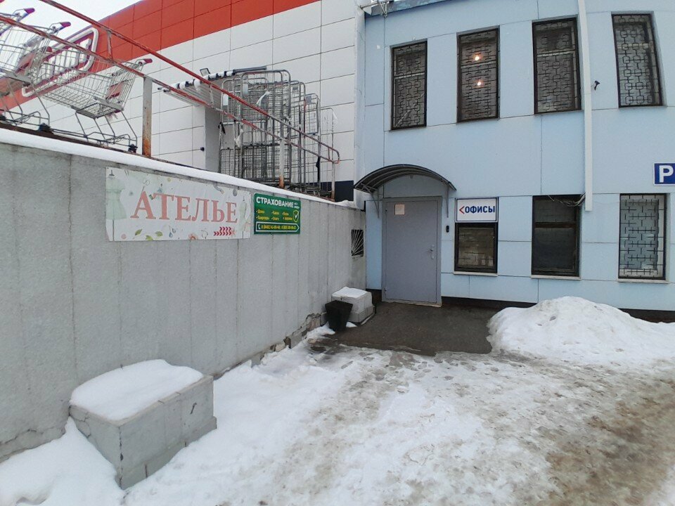 Güzellik salonu Beauty box studio, Tolyatti (Togliatti), foto