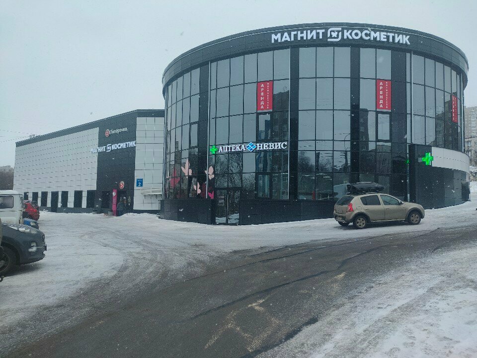 Kozmetik ve parfümeri mağazaları M. Kosmetik, Murmansk, foto