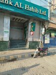 Bank Al Habib ATM (No:283, Township, Sector B2, Lahore), atm'ler  Lahor'dan