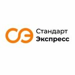 Стандарт Экспресс (Yubileynyy Avenue No:36), taşımacılık hizmetleri  Himki'den