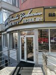 Vasilii Gorbaciov Beauty academy (strada Natalia Gheorghiu No:30), güzellik salonu  Kişinev'den