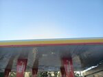 Shell Oil Change (Province of Punjab, Rawalpindi Tehsil, Pindora Union council), petrol ürünleri üreticileri  Rawalpindi'den