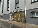 Buddha SPA (Táýke Han dańǵyly No:95/1А), spa  Çimkent'ten (Şımkent'ten)