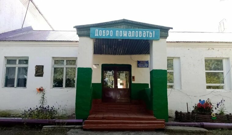 Ortaokul Быркинская средняя общеобразовательная школа, Zabaykalski krayı, foto