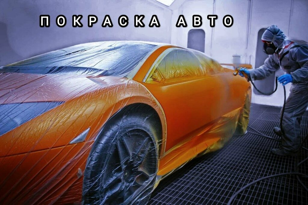 Araba boyama SKM-Auto, Udmurtiya, foto