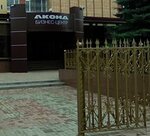 Rinbless (Kurchatova Street No:41), güzellik salonu  Obninsk'ten