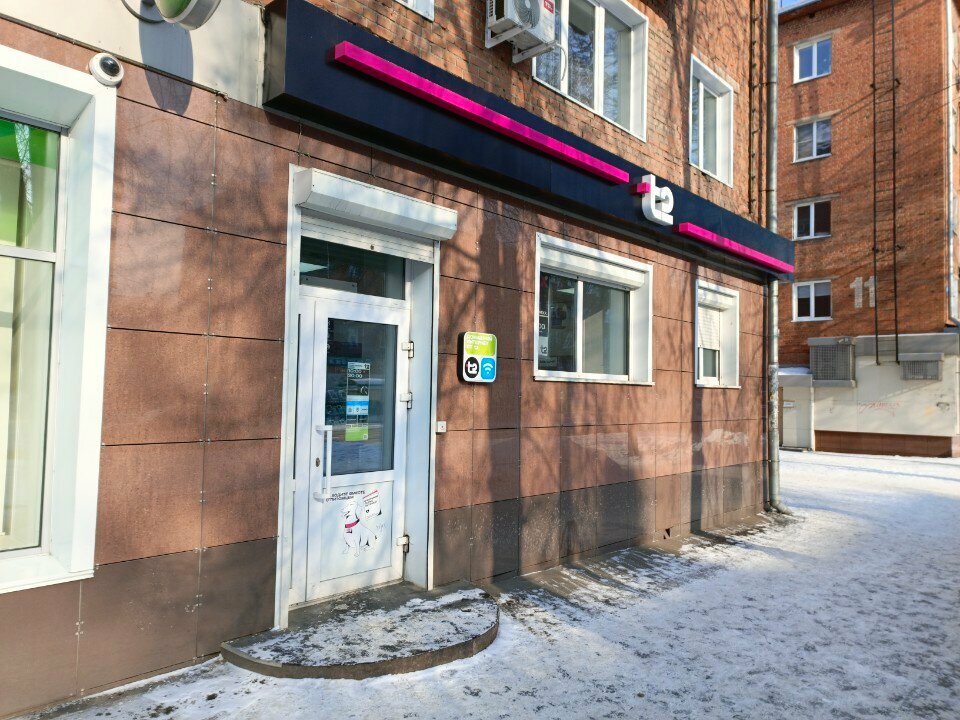 GSM operatörleri T2, Kemerovo, foto