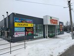 Кофейный автомат (ulitsa Yekateriny Kochkinoy No:3Б), kahve otomatı  Kirov'dan