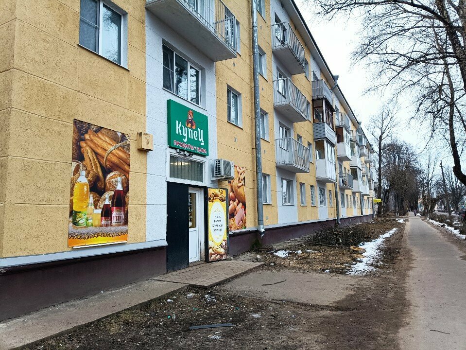 Market Купец, Volhov, foto