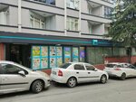 A101 (İstanbul, Bayrampaşa, Kartaltepe Mah., 54. Sok., 5), süpermarket  İstanbul'dan